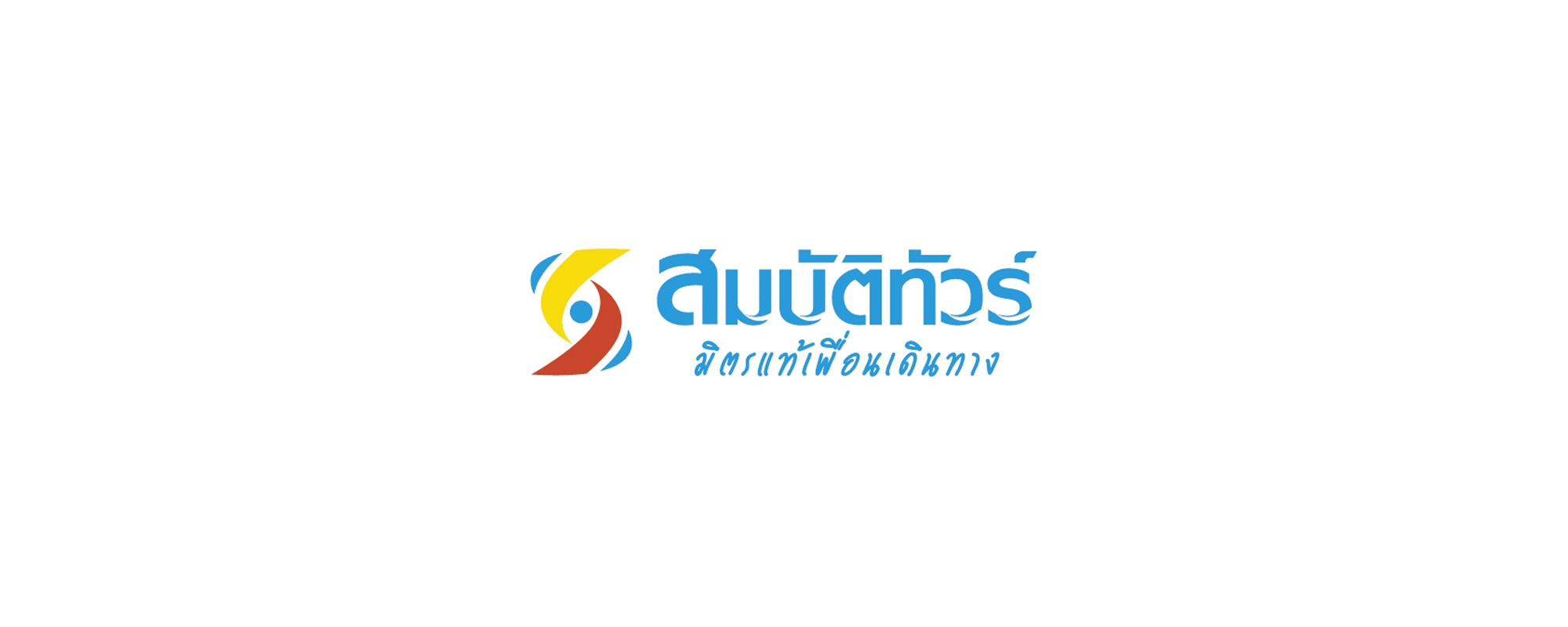 จองตั๋วรถทัวร์ออนไลน์ สมบัติทัวร์ | Sombat Tour