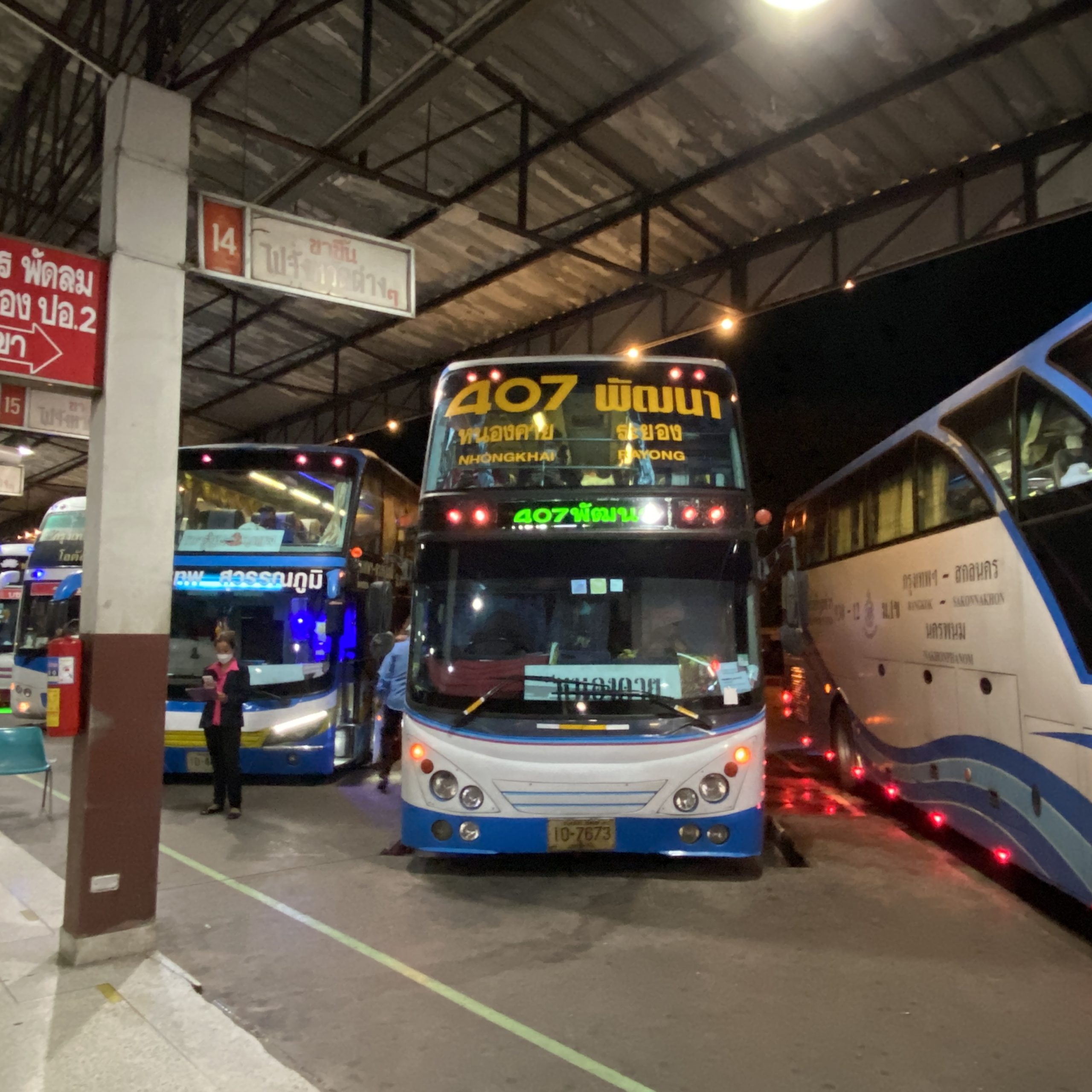 ข้อมูลการเดินทางด้วยรถทัวร์ หนองคาย - ระยอง