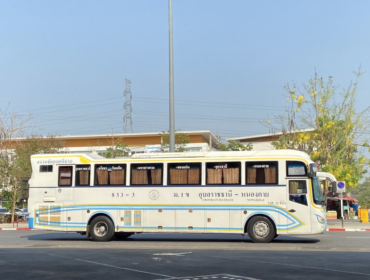 รถทัวร์จากอุบลราชธานีไปหนองคาย รถออกทุกวัน